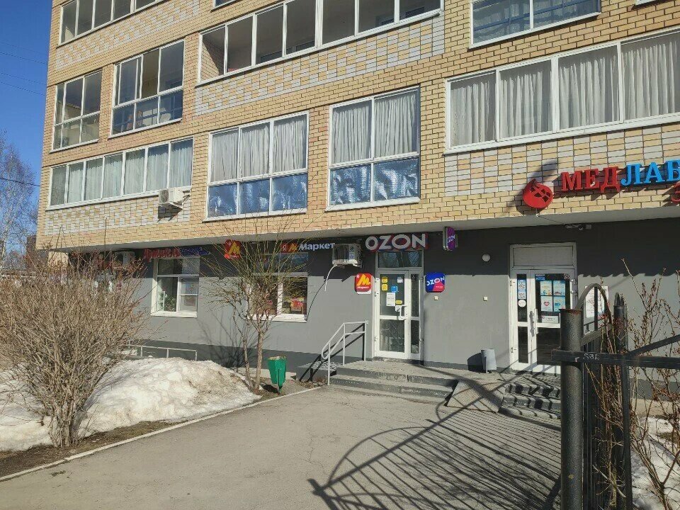 Teslimat noktası Yandex Market, Perm, foto