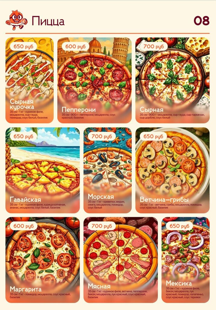 Pizzacılar Reroll, Krasnodar, foto