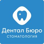 Dental Buro (Lyotchika Babushkina Street No:29к2), özel ağız ve diş sağlığı klinikleri ve muayenehaneleri  Moskova'dan