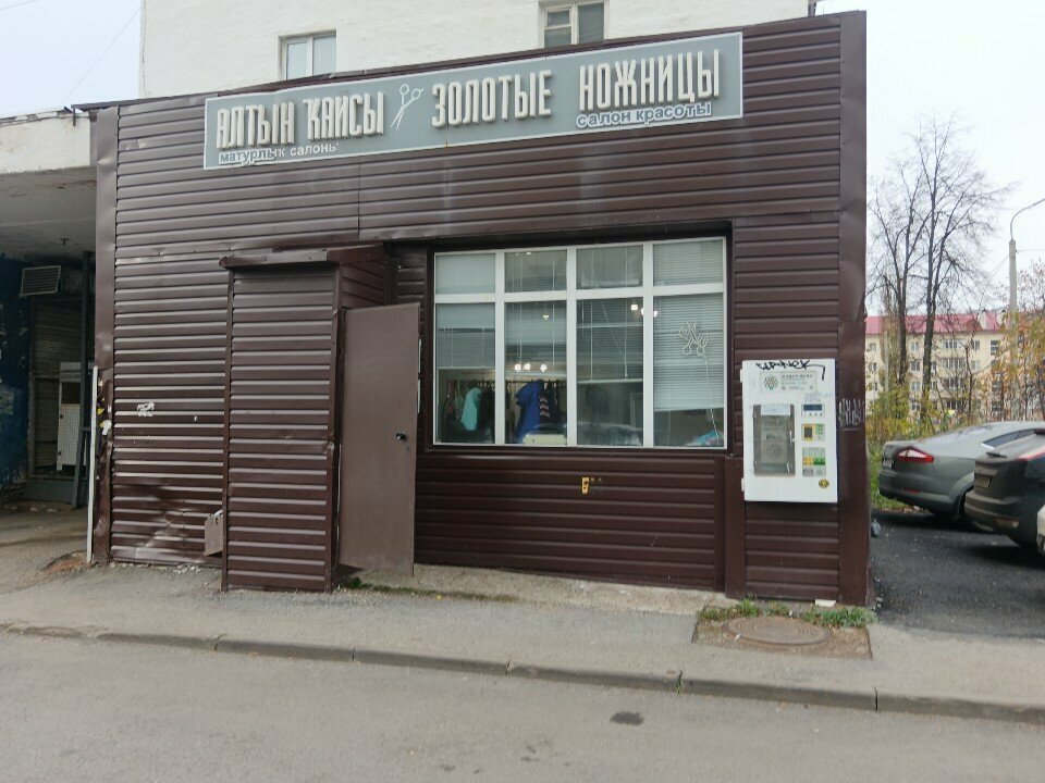 Kuaförler Salon Zolotyye nozhnitsy, Ufa, foto