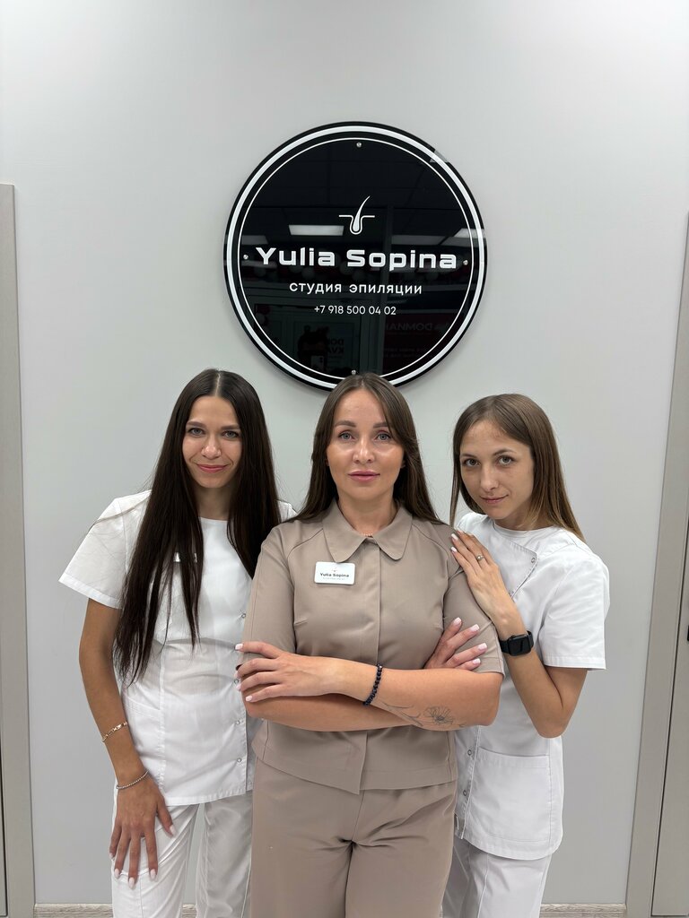 Epilasyon Студия эпиляции Юлии Сопиной, Aksay, foto
