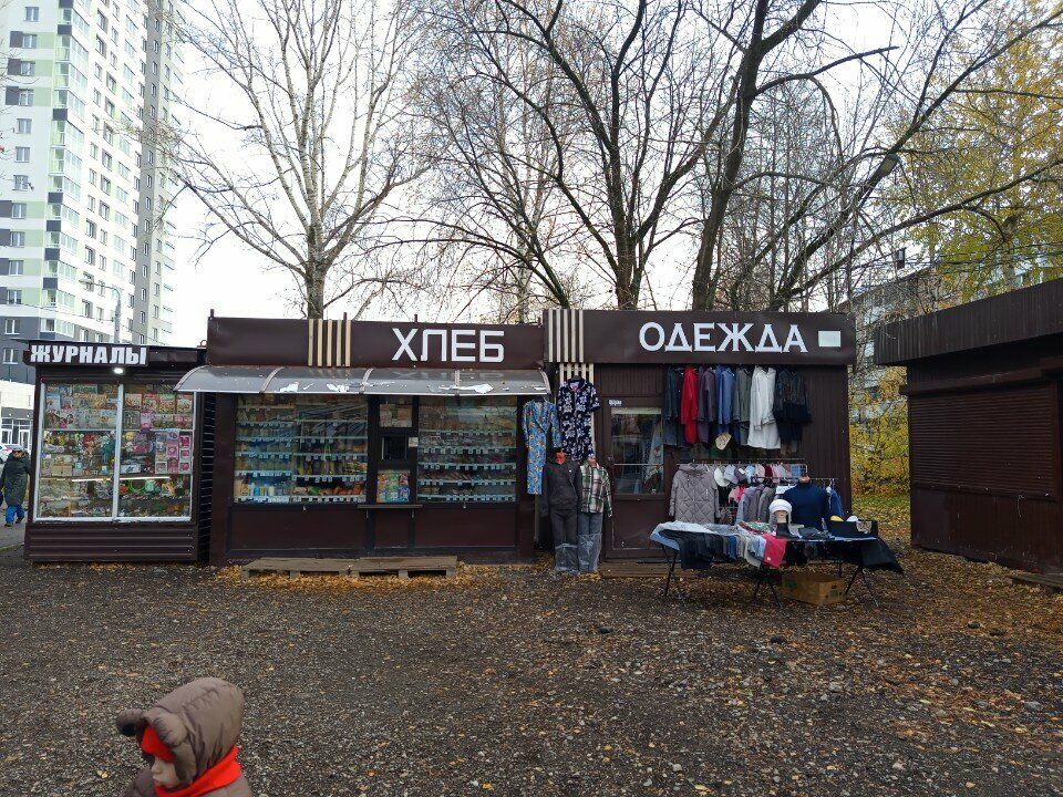 Ekmek fırını Магазин хлебобулочных изделий, Perm, foto