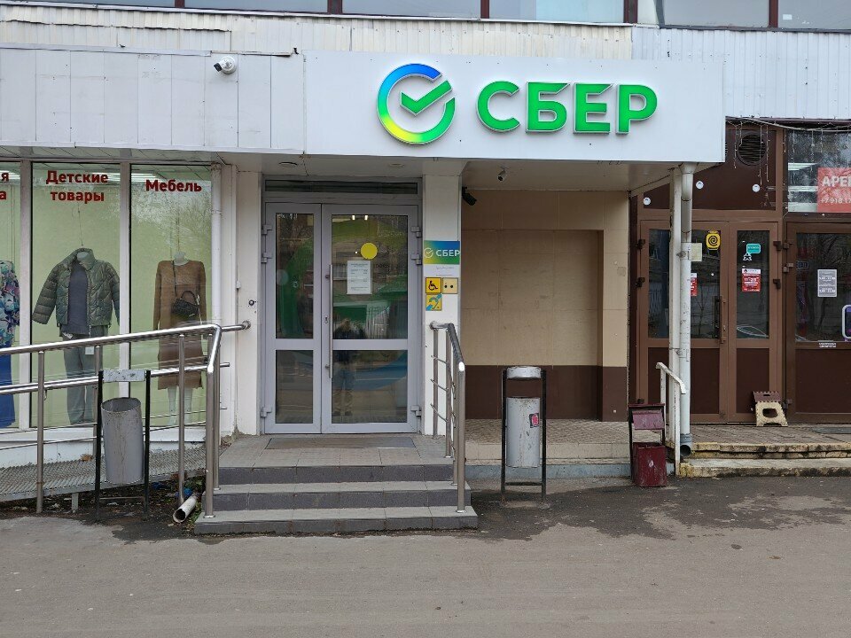 ATM'ler Sberbank Rossii, bankomat, Moskova, foto