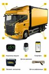 ВологдаТрансСервис (Leningradskaya ulitsa No:97к1), otomobil servisi  Vologda'dan