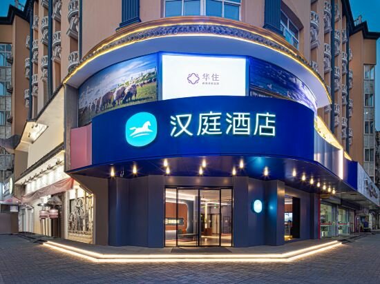 Otel Hanting Premium Hotel Lianyungang Suning Plaza, Lianyungang, foto