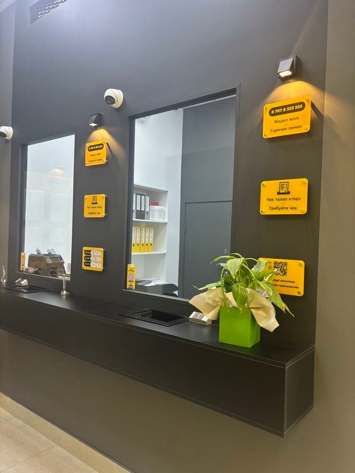 Rehincilik Seif, Astana, foto