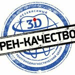 Ren-Kachestvo (40 let Oktyabrya Avenue No:23), tanı merkezleri  Pyatigorsk'tan