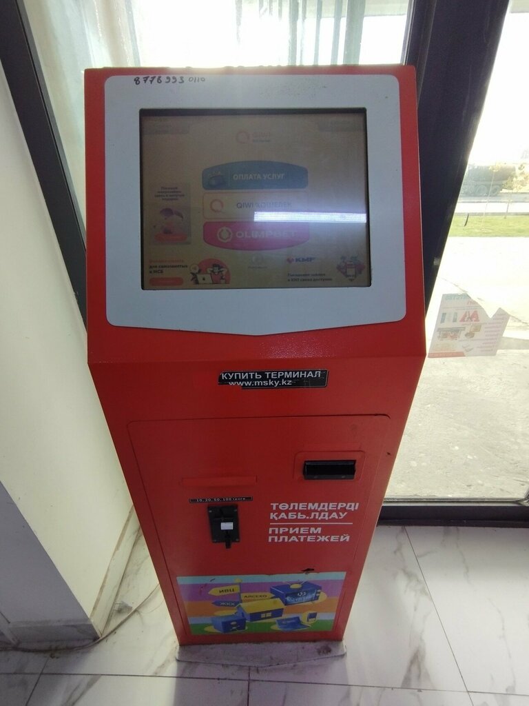 Ödeme terminali Qiwi, Çimkent (Şımkent), foto