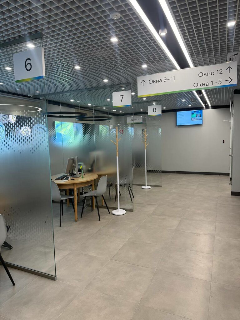 Banka Sberbank, Korocha, foto