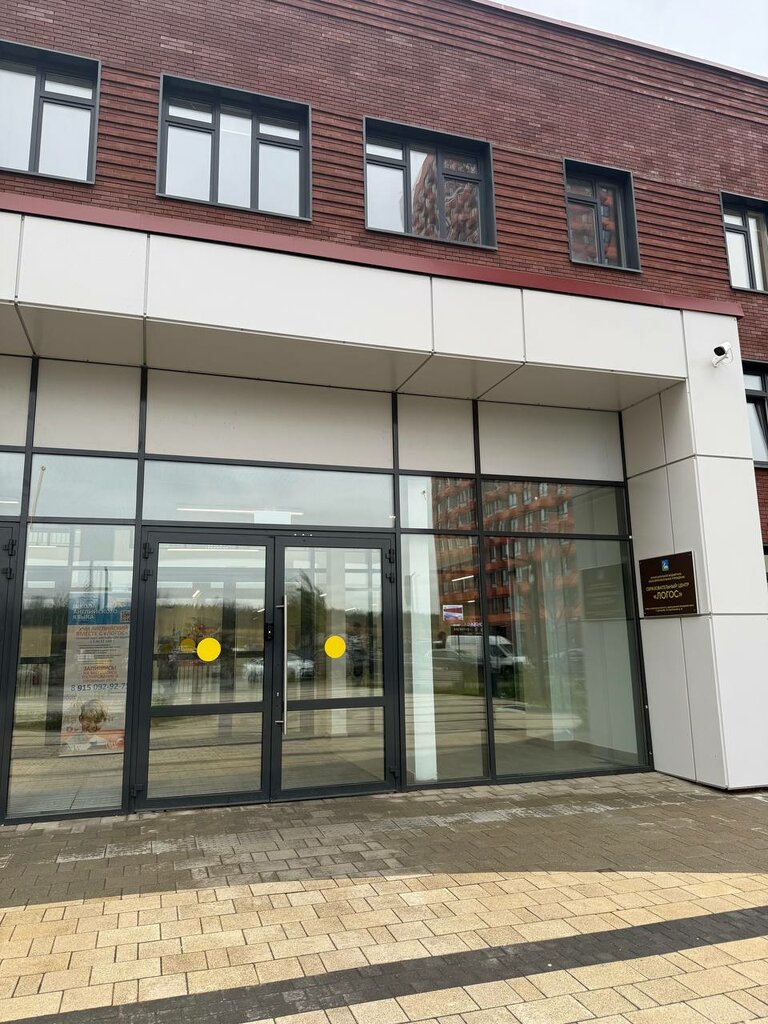 Spor kulüpleri Olymp, Odintsovo, foto