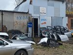 Auto Time (Obryvnaya ulitsa No:129к5), otomobil yedek parçaları  Krasnodar'dan