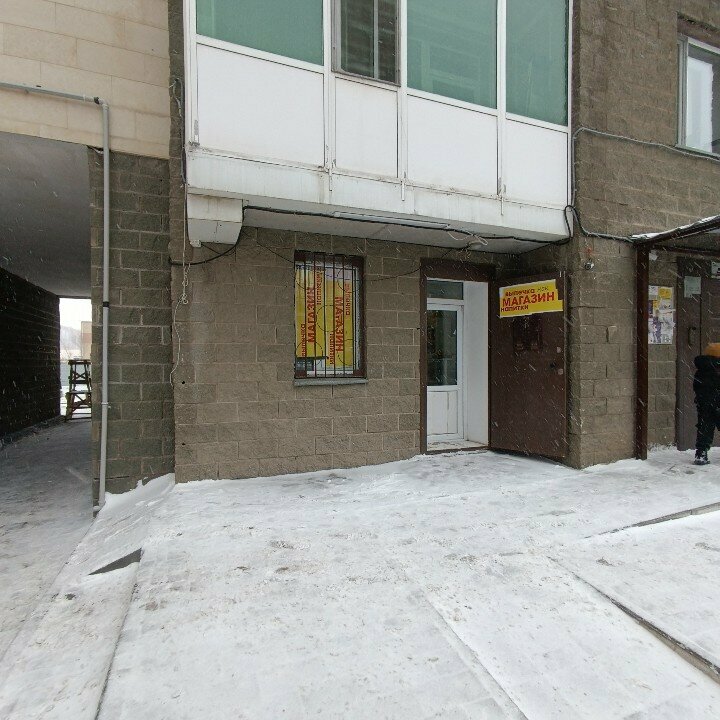 Market Grocery Store, Astana, foto