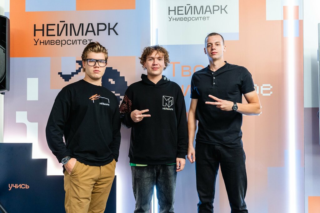 Kurs ИТ-кампус Неймарк, Nijni Novgorod, foto