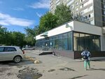 Сберлогистика (Bebelya Street No:166), parsel otomatı  Yekaterinburg'dan