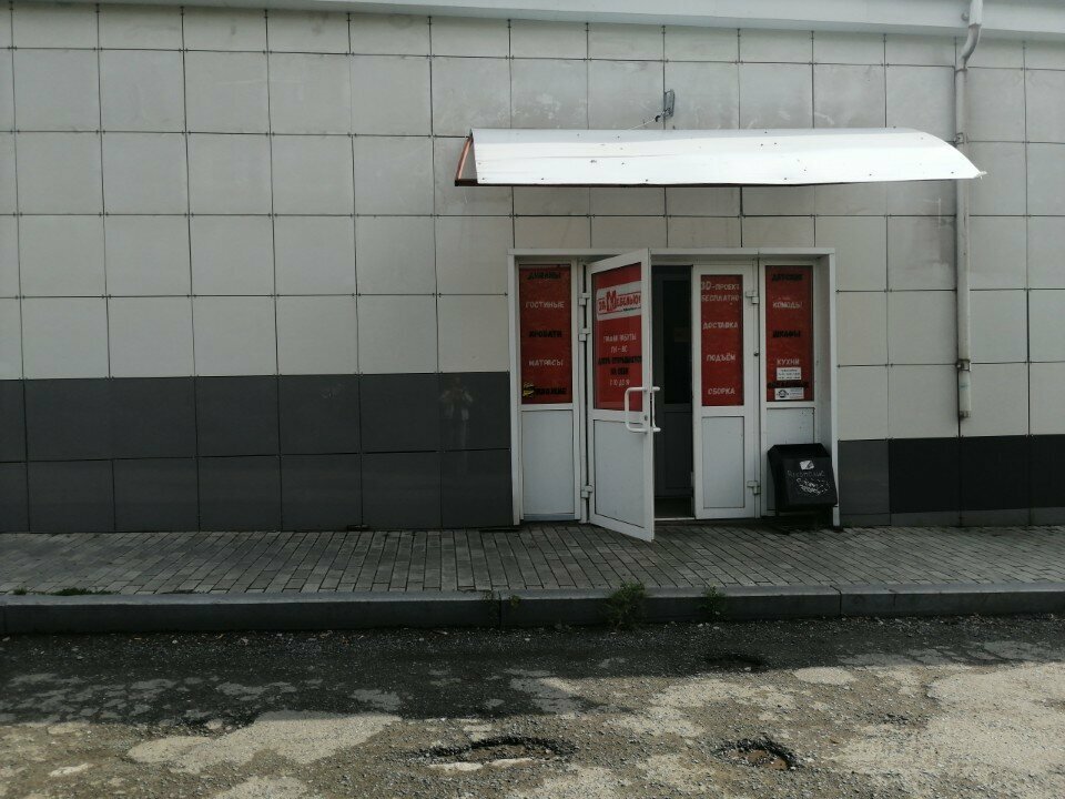 Alkollü içecekler Калипсо, Nijni Tagil, foto