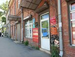 Туалет (Karl Liebknecht street No:46), tuvalet  Irkutsk'tan