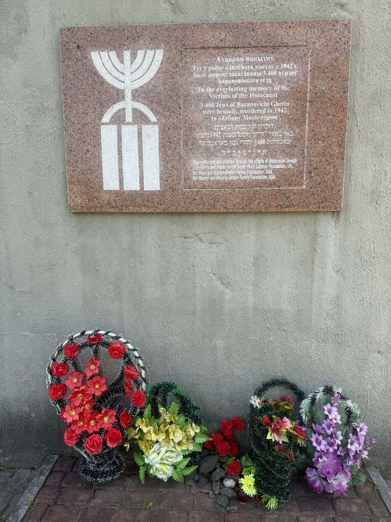 Anıt levhası, anıt taş Жертвам нацизма, Baranavichy, foto