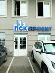 Проект (Massalitinova Embankment No:32), proje enstitüleri, kurumları  Voronej'den
