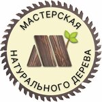 RealWoodStudio (Transportnaya Street No:32), kerestecilik  Seversk'ten