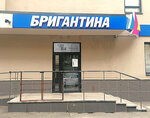 Девятка (Perekhodny pereulok No:3А), matbaalar  Yekaterinburg'dan