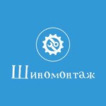 Шиномонтаж (Leningrad Region, Kirovskiy District, Otradnoe, posyolok Petrushino), oto lastik tamiri  Otradnoe'den