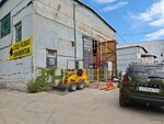 СтройПрокат (Potapova Street No:78А), elektrikli cihazların tamiri  Samara'dan