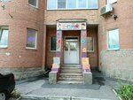 Развитие (Amineva Street No:8Б), kurs  Samara'dan
