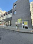 Все для дома (Pesochny pereulok No:22), ev temizlik ürünleri  Rostov‑na‑Donu'dan