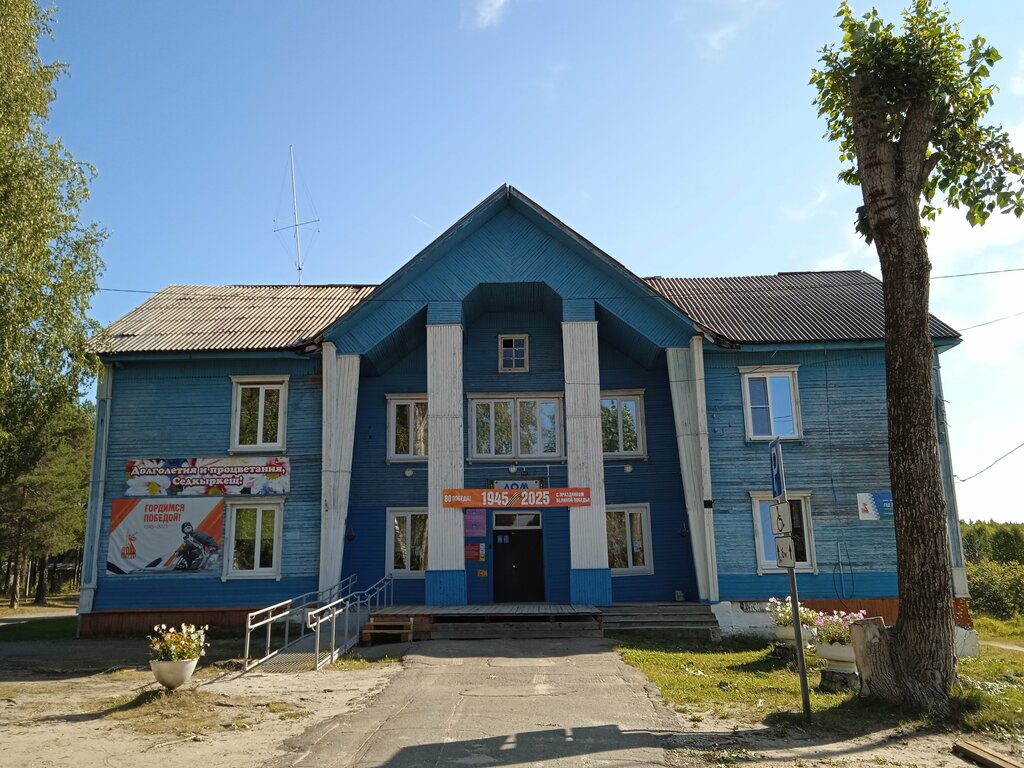 Kültür ocakları MBUK Dom Kultury p.g.t. Sedkyrkeshch, Komi, foto