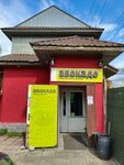 Zernishko (Moscow Region, Pushkino, mikrorayon Zvyagino, ulitsa Nelidova), kahve otomatı  Puşkino'dan