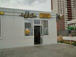 Beerka (Solechniy Boulevard No:8Бс5), bira dükkanı  Cheboksary'den