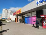 Товары к школе (Francishka Bagushevicha Street No:28), çocuk oyunları ve oyuncakları  Grodno'dan