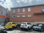 Восток (Pobedy Street No:31А, Reutov), atıcılık ve okçuluk kulüpleri ve atış alanları  Reutov'dan