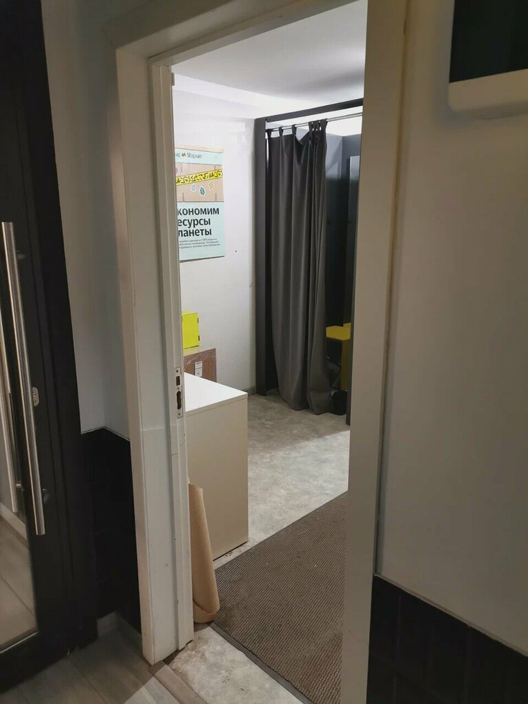 Teslimat noktası Яндекс Маркет, Moskova, foto