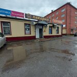 ГлавТабакъ (Kemerovo — Kuzbass Region, Novokuznetsk, ulitsa Klimasenko), tütün, sigara mağazaları  Novokuznetsk'ten