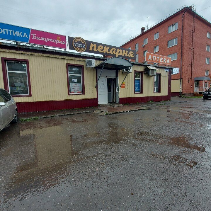 Tütün, sigara mağazaları ГлавТабакъ, Novokuznetsk, foto