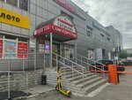 Dombyta-shop (Nosovikhinskoye Highway No:7), ev hizmetleri  Reutov'dan