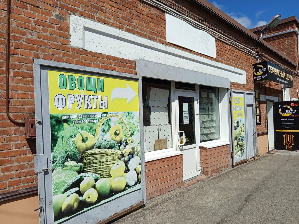 Manavlar Овощи и фрукты, Yeysk, foto