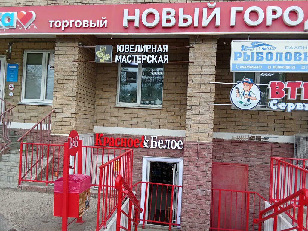 Kuyumcu atölyeleri Райское Золото, Cheboksary, foto