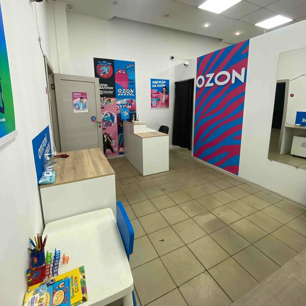 Teslimat noktası Ozon, Çita, foto