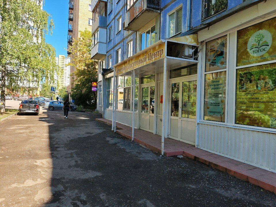Kültür merkezleri Macadamies, Samara, foto