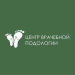 Centr vrachebnoj podologii (Krasnyh Partizan Street No:1/4к9), podoloji  Krasnodar'dan