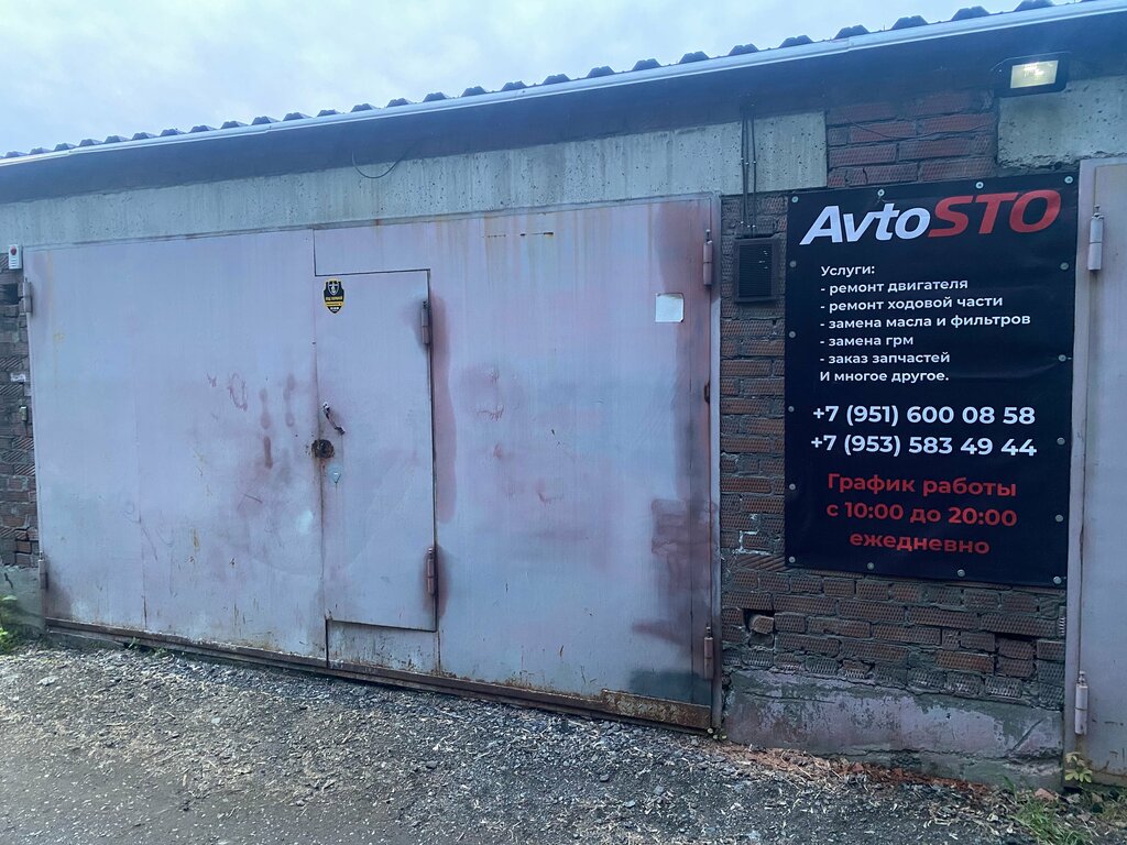 Otomobil servisi AvtoSTO, Novosibirsk, foto