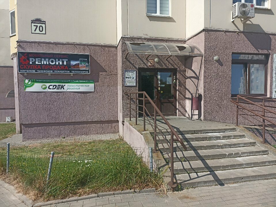 Konuşma terapistleri Kids of Future, Minsk, foto