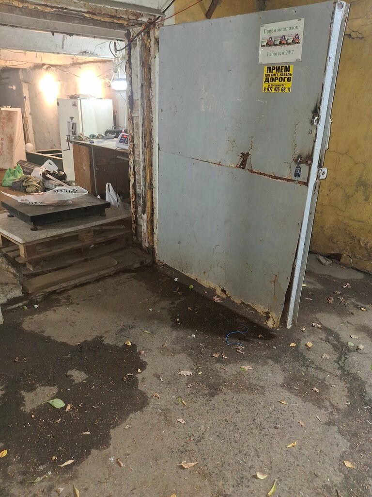 Hurda metal alımı Scrapmetall, Moskova, foto
