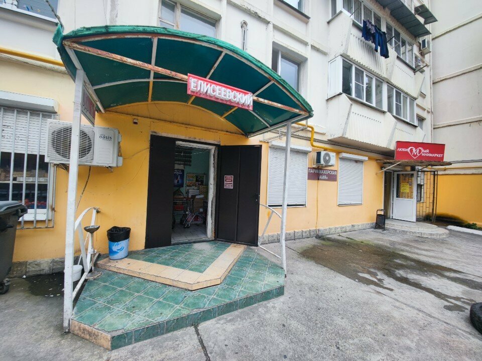 Market Елисеевский, Soçi, foto