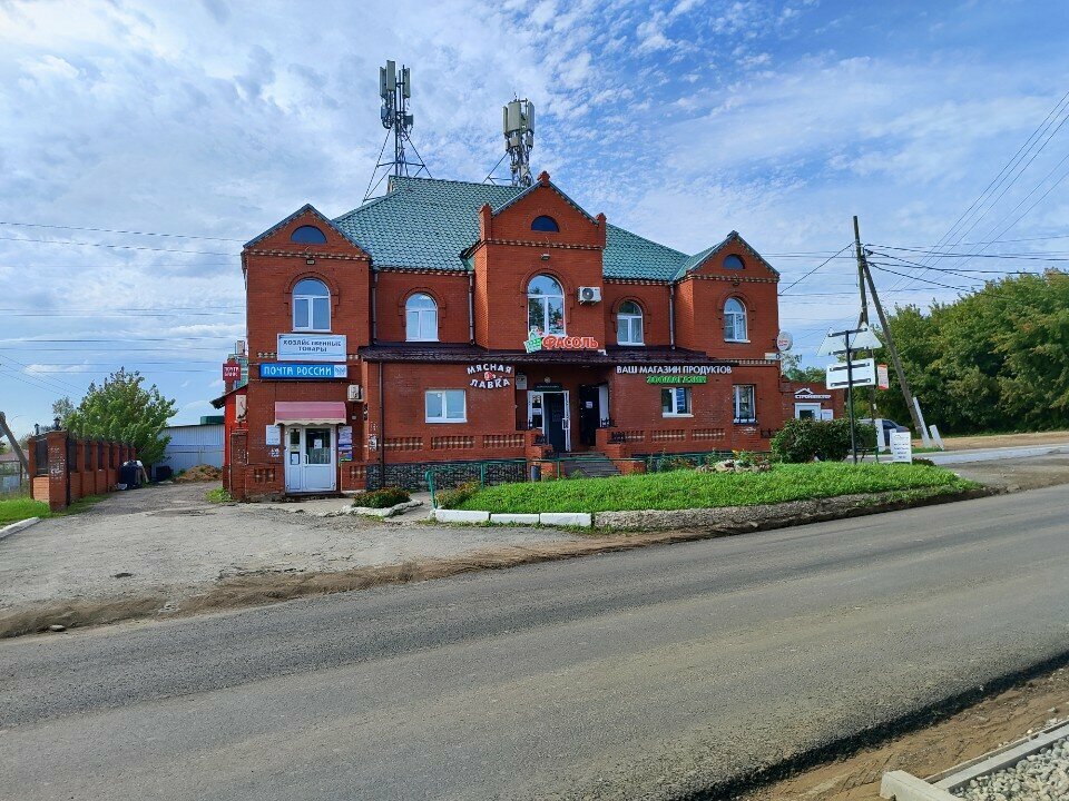 Kasap, şarküteri Мясная лавка, Izhevsk, foto