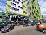 Sky Price (ulitsa Zagorovskogo No:1), ucuzluk mağazası  Voronej'den