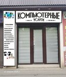 Полиграфические услуги (Imama Shamilya Avenue No:40В/1), baskı hizmetleri  Makhachkala'dan