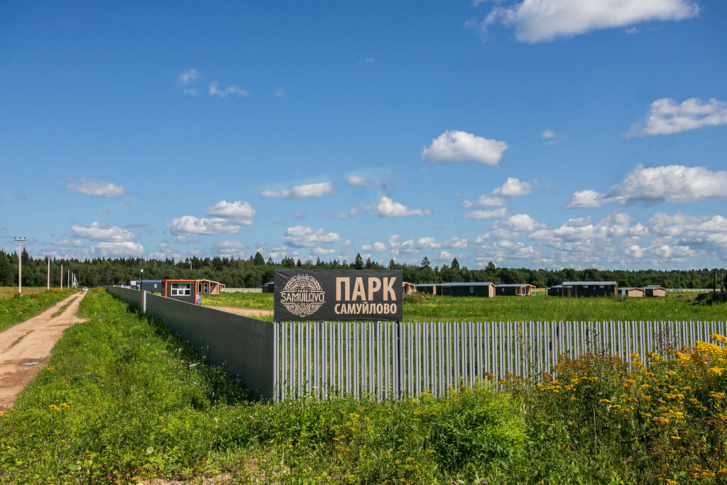 Resort oteller, tesisler Отель Парк Самуйлово, Smolenskaya oblastı, foto